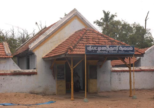 September | 2014 | Tamil and Vedas