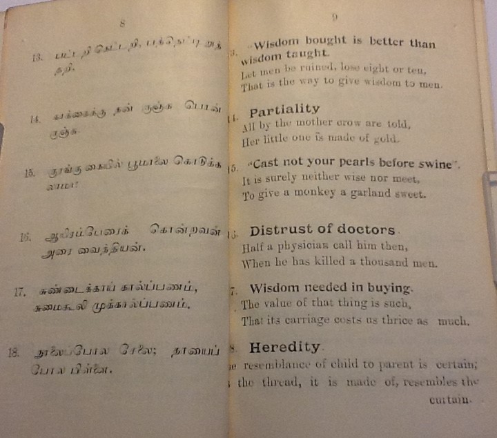 TAMIL – ENGLISH PROVERB BOOK -1 | Tamil and Vedas