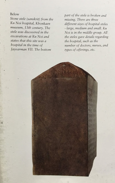 RARE SANSKRIT INSCRIPTIONS WITH MEDICAL INFORMATION (Post No.5052 ...