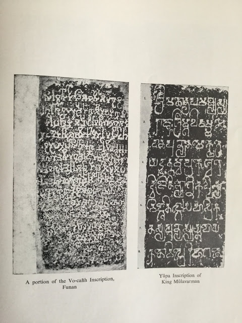 YUPA- SACRIFICIAL POST- PART 2 (Post No.5186) | Tamil and Vedas